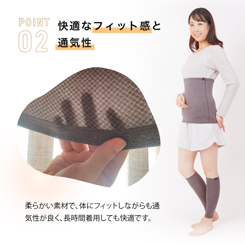 SteP forward Online / 【EC限定】TERAXHOT 血行促進温感腹巻 グレー