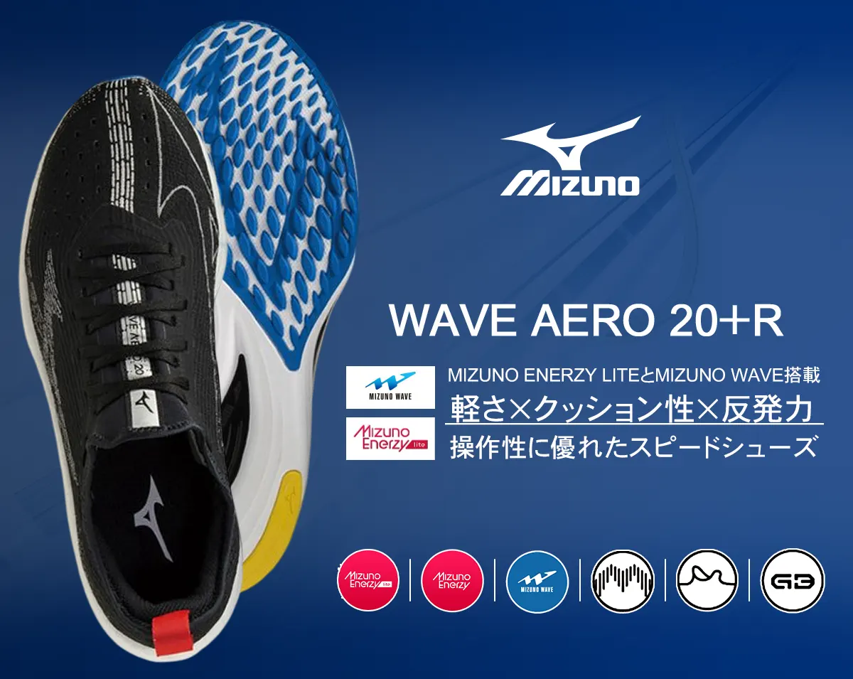 SteP T＆F ONLINE / 【NEW】ウェーブエアロ20 特集ページ