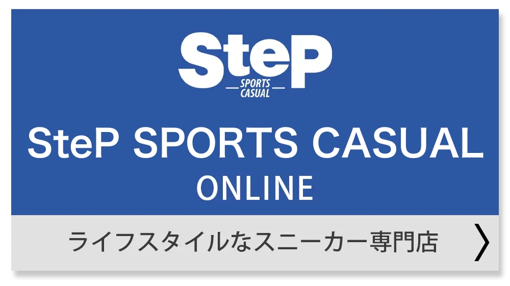 SteP SPORTS CASUAL ONLINE / 特集：PRO-Keds 特集
