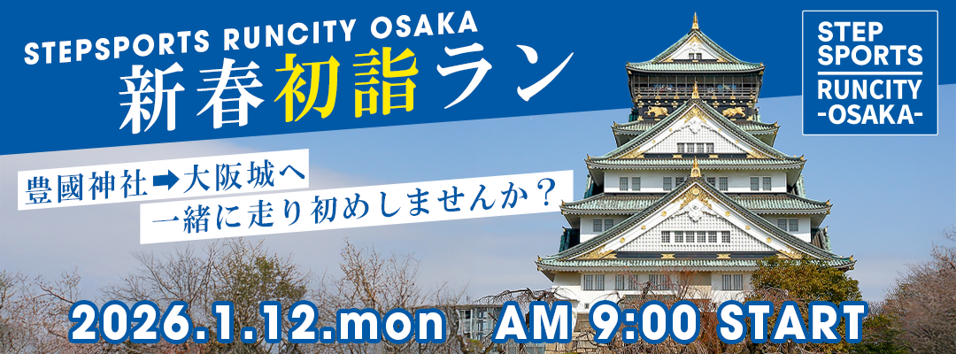 イベントカレンダー